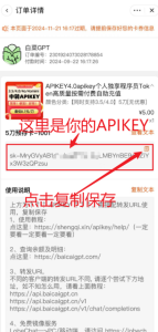 🚀 白菜GPT 🚀 让AI普惠大众 🚀 便宜好用白菜价 – OpenAI高速中转APIKEY 🔥 官方价格1:1 🔥 1￥购买1$ Token ...